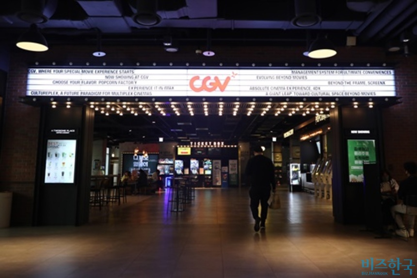 CJ CGV·SK이노베이션, 유상증자 발표 후 주가 하락…전화위복 될까 | 비즈한국